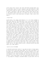 CJ 4DPLEX IT개발 직무 BEST 우수 자기소개서 자소서 - 자기소개서