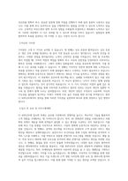 CJ 4DPLEX_전략기획_BEST 우수 자기소개서 - 자기소개서