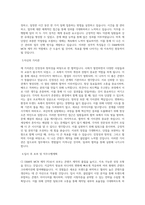 CJ E&M_MCN 제작 PD_BEST 우수 자기소개서 - 자기소개서