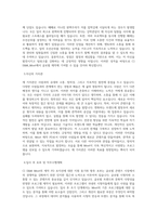 CJ E&M_Mnet 제작 PD(글로벌)_BEST 우수 자기소개서 - 자기소개서