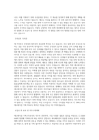 CJ E&M_tvN 제작PD _ 애니메이션 기획 PD_BEST 우수 자기소개서 - 자기소개서