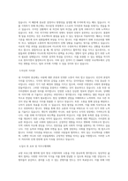 CJ E&M_교양PD_BEST 우수 자기소개서 - 자기소개서