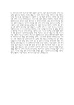 LG CNS_UX_UI_BEST 우수 자기소개서 - 자기소개서