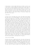 CJ ENM_디지털 콘텐츠 제작PD_BEST 우수 자기소개서 - 자기소개서