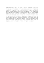 CJ그룹 CJ CGV _리스펙트_Multiplex Manager_BEST 우수 자기소개서 - 자기소개서