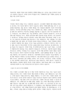 SSGCOM(SSG닷컴) Software Development_UI개발 직무 BEST 우수 자기소개서 자소서 - 자기소개서