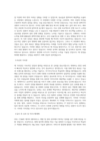 SSGCOM(SSG닷컴)_Software Development_DB_DW_BEST 우수 자기소개서 - 자기소개서