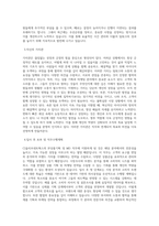 CJ올리브네트웍스 IP상품기획 및 MD 직무 BEST 우수 자기소개서 자소서 - 자기소개서