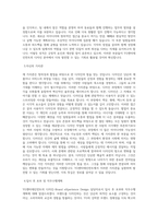 YG엔터테인먼트_디자인-Brand eXperience Design 담당자_BEST 우수 자기소개서 - 자기소개서