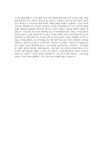 YG엔터테인먼트_매니지먼트_가수매니지먼트 담당자_BEST 우수 자기소개서 - 자기소개서