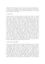 LG유플러스_제휴투자전략_BEST 우수 자기소개서 - 자기소개서