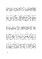 LG이노텍 AI_Software S_W개발 (AUTOSAR BSW Configuration _ ASW Development 등 ...