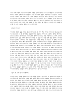 서주_수출입_BEST 우수 자기소개서 - 자기소개서