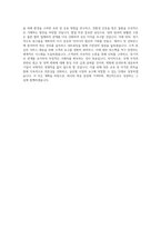 서주_수출입_BEST 우수 자기소개서 - 자기소개서