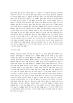 동의대학교 대학원 정보통계학과 학업계획서 BEST 우수 - 자기소개서