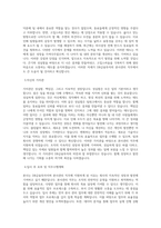 DB그룹 DB금융투자 본사관리 직무 BEST 우수 자기소개서 자소서 - 자기소개서