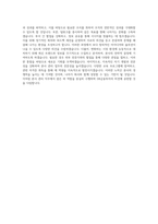 DB그룹 DB금융투자 본사관리 직무 BEST 우수 자기소개서 자소서 - 자기소개서