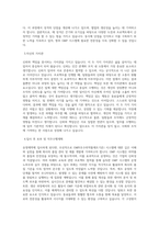 유영제약_GMP 시스템_BEST 우수 자기소개서 - 자기소개서