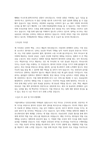 가톨릭대학교 인천성모병원_약제팀 야간 약사_BEST 우수 자기소개서 - 자기소개서