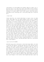 DB하이텍 DB하이텍_Analog & BCD 직무 BEST 우수 자기소개서 자소서 - 자기소개서