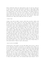 LG전자_CTO_R&D_HW_BEST 우수 자기소개서 - 자기소개서