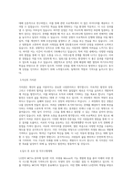 LG전자_MCU(차량용 Micom) 기능 개발_BEST 우수 자기소개서 - 자기소개서