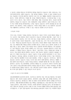 강동경희대병원 BEST 우수 자기소개서 - 자기소개서