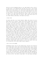 DGB캐피탈_개인금융_기획_심사_BEST 우수 자기소개서 - 자기소개서