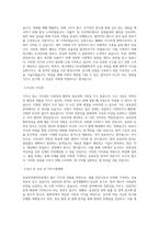 대구대학교 DU인재법학부공공안전법학전공 학업계획서 BEST 우수 - 자기소개서