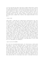 DHL 코리아 First Choice팀 직무 BEST 우수 자기소개서 자소서 - 자기소개서