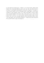 DHL 코리아 First Choice팀 직무 BEST 우수 자기소개서 자소서 - 자기소개서