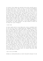 부광약품 인사 부문 직무 BEST 우수 자기소개서 자소서 - 자기소개서