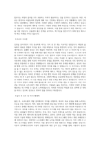 선문대학교 소프트웨어융합학부 학업계획서 BEST 우수 - 자기소개서