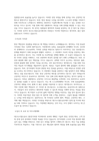 대구도시철도공사 2종전기차량_차량검수 직무 BEST 우수 자기소개서 자소서 - 자기소개서