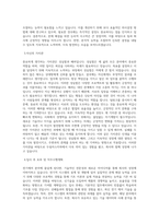 두림야스카와_전기제어_BEST 우수 자기소개서 - 자기소개서