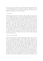 대구도시철도공사_공개경쟁_신호_BEST 우수 자기소개서 - 자기소개서