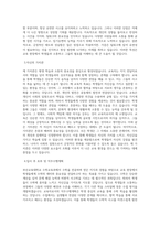 부산교육대학교 수학교육과 학업계획서 BEST 우수 - 자기소개서