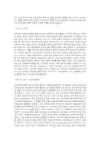 부산교통공사 경력경쟁_2종전기차량_운영직 기계일반 직무 BEST 우수 자기소개서 자소서 - 자기소개서