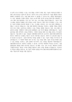 DMZ국제다큐멘터리영화제_프로그램팀_기술총괄_BEST 우수 자기소개서 - 자기소개서