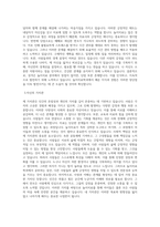 대구사이버대학교 놀이치료학과 학업계획서 BEST 우수 - 자기소개서