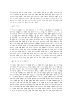 설빙 재무회계 직무 BEST 우수 자기소개서 자소서 - 자기소개서