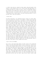 건강보험심사평가원(HIRA)_전산직_시스템개발_6급가_보훈_BEST 우수 자기소개서 - 자기소개서