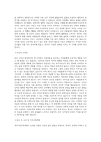 건국대학교 예술디자인대학원 뷰티디자인학과 학업계획서 BEST 우수 - 자기소개서