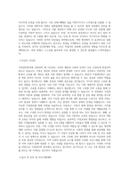 성균관대학교 일반대학원 가정관리학과 학업계획서 BEST 우수 - 자기소개서