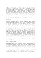 부산비엔날레_총무회계팀_BEST 우수 자기소개서 - 자기소개서