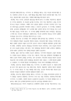교육심리학) 1매슬로(Maslow)의 동기위계설에 대해 설명하고 그 교육적 시사점을 논하시오 (15점 만점) 2에릭슨 ...
