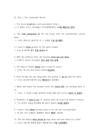 대학영어) B Unit 10 Witches 1The infamous Salem witch trials began during ...