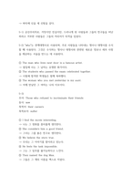 대학영어) B Unit 10 Witches 1The infamous Salem witch trials began during ...