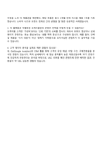 2025 오케이몰 상품개발팀 MD 자기소개서 자소서 및 면접질문 - 자기소개서