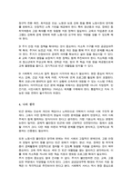 한국사회에서 빈곤의 심화 현상을 나타나고 있는 것을 보여주는 구체적인 사회 경제적 지표와 그 원인 및 해결 방안을 설명하시오 ...